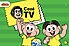 CazéTV convida Turma da Mônica para cobertura da Copa do Mundo